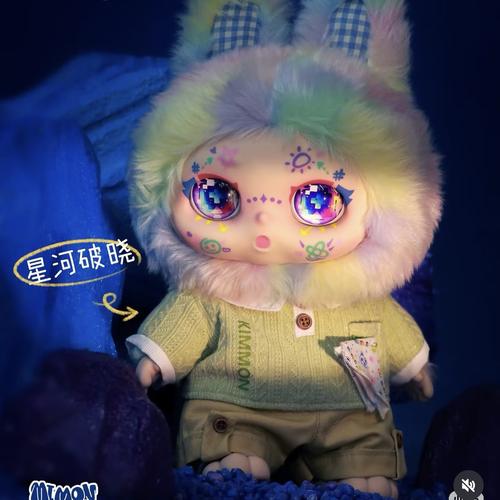 Jual Kimmon 400% Plush Doll Blind Box - BLINDBOXRANDOM - Jakarta Pusat ...