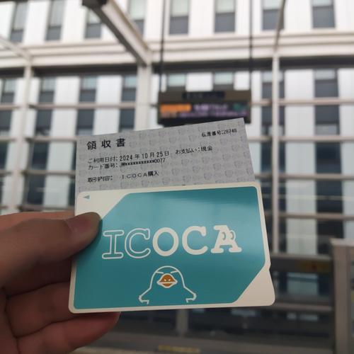 Jual ICOCA JAPAN 100% ORIGINAL | BUS TRAIN METRO KONBINI - KOSONG, SUICA - Jakarta Barat ...