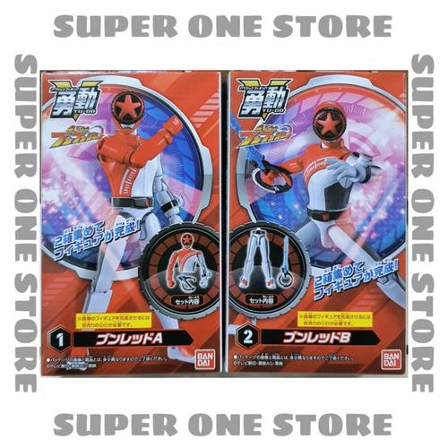 Jual YU-DO YUDO BUNRED BUN RED & OPTION PARTS SET BAKUAGE SENTAI ...