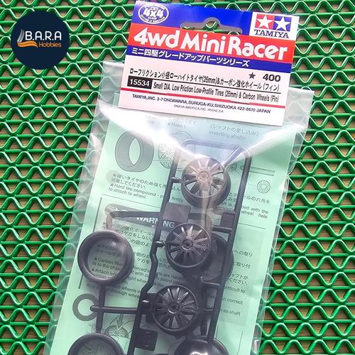 Jual Tamiya 15534 FIN Carbon Wheels - Low Friction Low Profile Tire ...