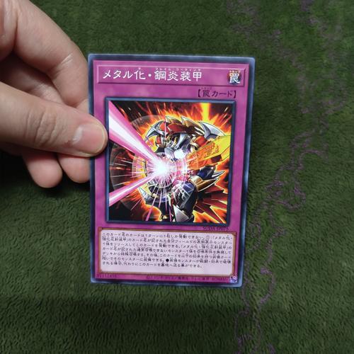 Jual Flame Metalmorph normal common SUDA-JP075 OCG Yugioh - Kab. Tangerang - wips-shop | Tokopedia
