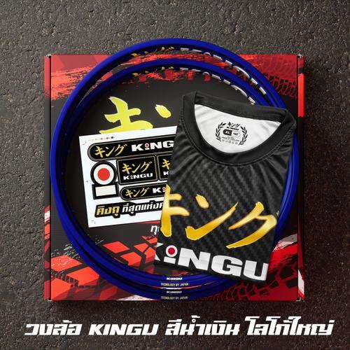 Jual Velg Kingu New Logo Glow In The Dark - Kab. Bogor - thongs speed ...