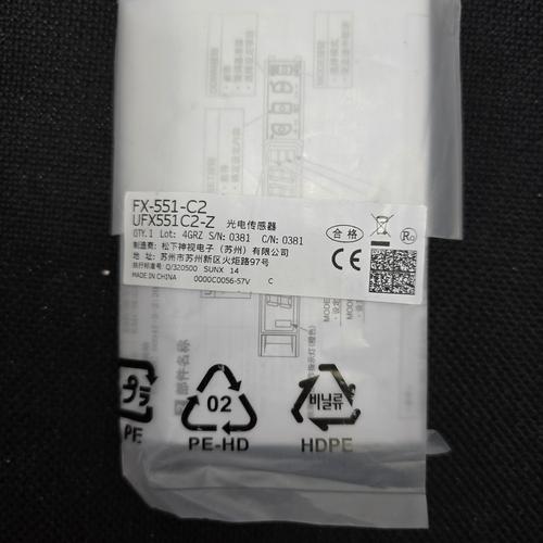 Jual Panasonic Amplifier Digital Fiber Optic Sensor FX-551-C2 - Kota ...