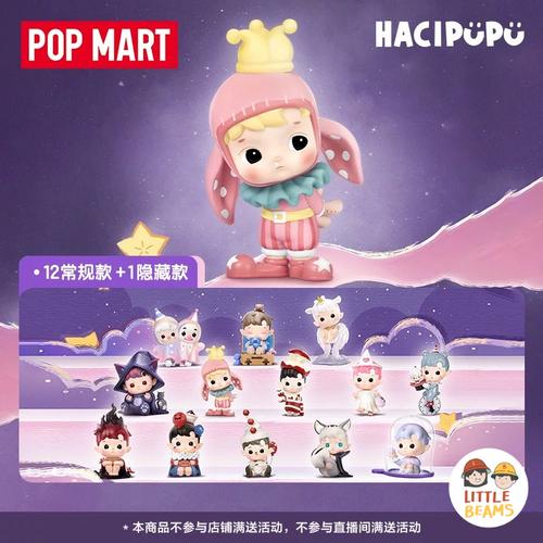 Jual Pop Mart - Hacipupu A Night of Fantasy Series Blind Box - Blazing Flames - Jakarta Barat ...