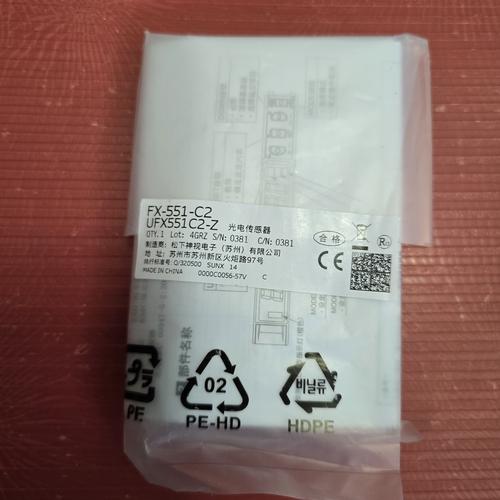 Jual Panasonic Amplifier Digital Fiber Optic Sensor FX-551-C2 - Kota ...