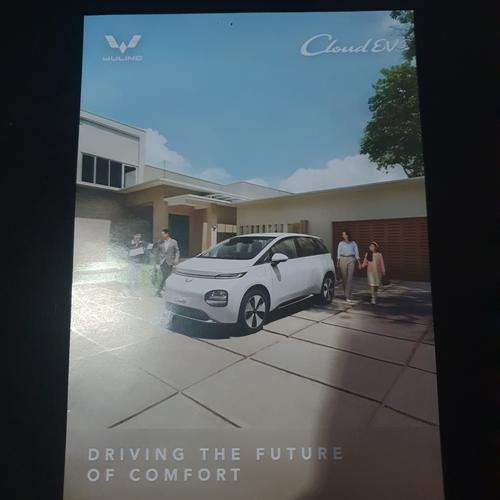 Jual Brosur Wuling Cloud EV ( flyer ) - Kota Semarang - BESIEGE_HOBBY ...