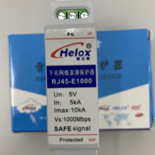 Jual Helox RJ45-E1000 SPD Gigabit Ethernet Surge Protection DIN Rail ...