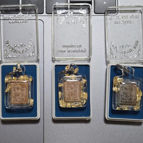 Jual Thailand Amulet - Phra Phong Somdej Rasami Pim Khanaen - LP Udom B ...