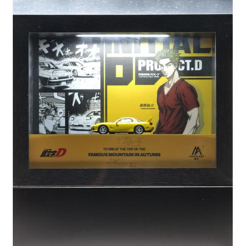 Jual Time Micro Initial D Mazda FD3S RX-7 Redsuns Project D LED FRAME ...