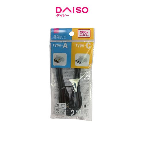 Jual Daiso A-C Cable -3A - 2.18yd - 2m- - Jakarta Selatan - DAISO JAPAN ...