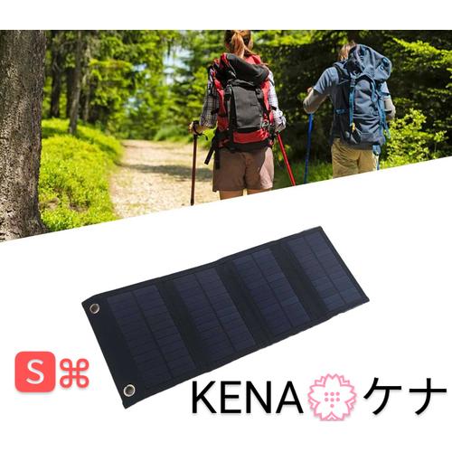 Jual KENA ケナ Panel Surya Solar Panel Portable 10W 4 Folding Charging ...