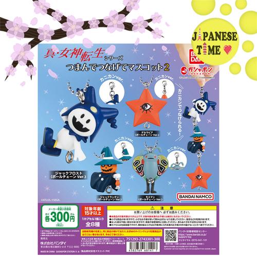 Jual BANDAI Gashapon Shin Megami Tensei Persona Linked Mascot vol. 2 ...