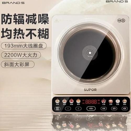 Jual Induction cooker hot pot noodle cooker all-in-one household high ...