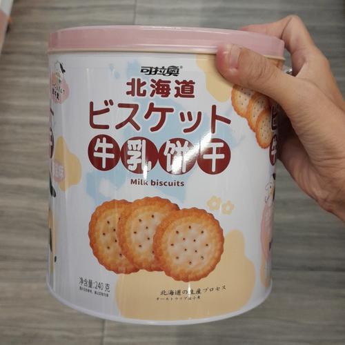 Jual Koloo Sea Salt milk biskuit biscuit kaleng 240gr - Kota Medan ...