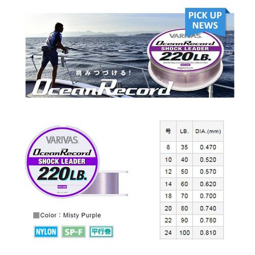 Jual Varivas Ocean Record Shock Leader Line 50m Nylon Mono Senar Pancing - #8 - 35LB - Kota ...