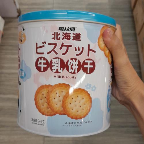 Jual Koloo Original milk biskuit biscuit kaleng 240gr - Kota Medan ...