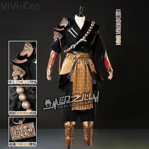 Jual ViVi-Cos Black Myth: Wukong Wukong Men Cosplay Costume Cos Game ...