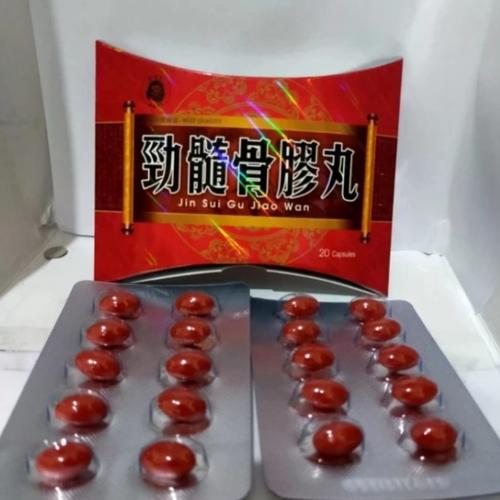 Jual Jin Sui Gu JIAO WAN Obat Cedera Tulang Dan Nyeri 20 Capsules. - Jakarta Barat ...