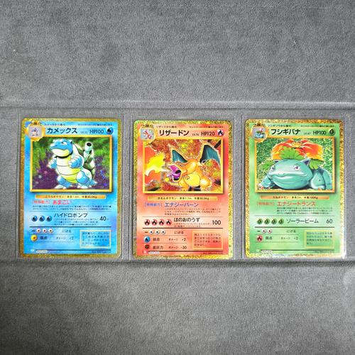 Jual Pokemon Trio kanto Blastoise , Charizard , Venusaur Holo / pokemon ...