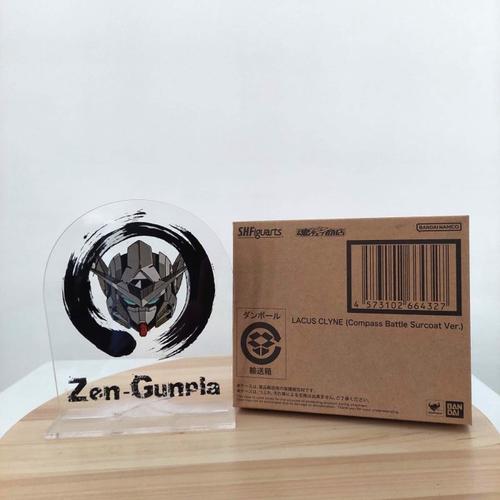 Jual SHF Lacus Clyne Compass Battle Surcoat Ver. BANDAI Mobile Suit ...