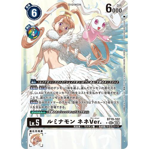 Jual Luminamon Nene Version BT19-102 Parallel SEC Kartu Digimon Card ...