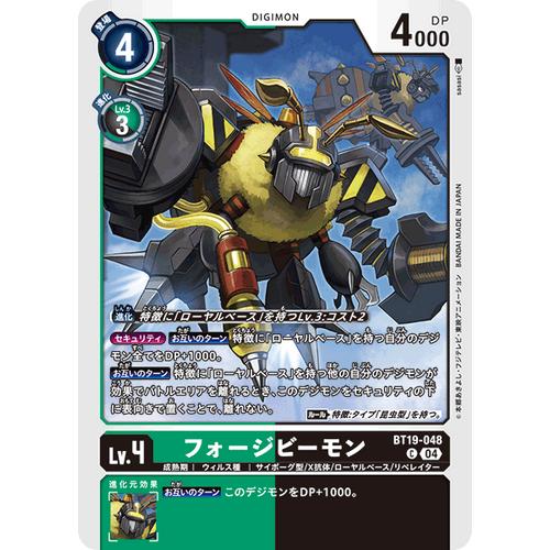 Jual ForgeBeemon BT19-048 C Kartu Digimon Card Game BT19 Common Bandai ...