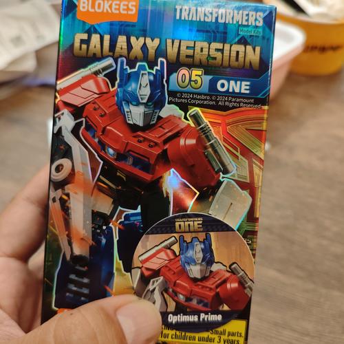 Jual Blokees Transformers Wave 5 optimus prime - Kab. Badung - Pocky ...