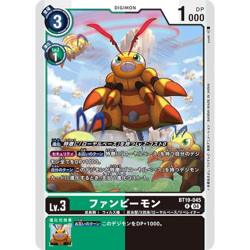 Jual Funbeemon BT19-045 R Kartu Digimon Card Game BT19 Rare Bandai TCG ...