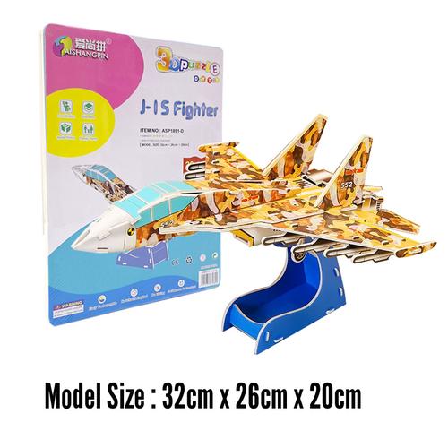 Jual 3D Puzzle Toy| Puzzle 3 Dimensi Fighter | Mainan Kreatif | Toko ...