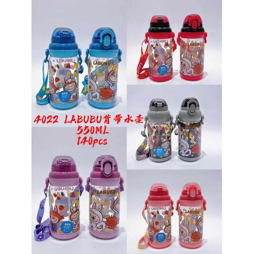 Jual Viral Botol Minum Anak LABUBU Sedotan V4022 Botol Labubu Murah ...