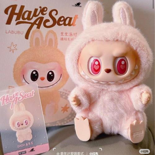 Jual POP MART LABUBU HAVE A SEAT READY DADA - Kota Bandung ...