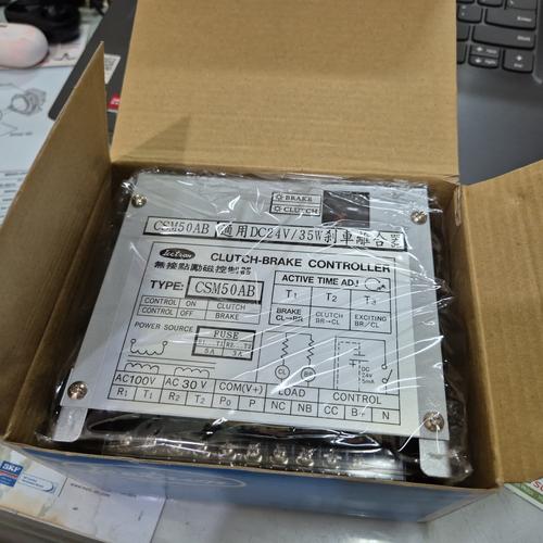 Jual Brake controller. type CSM 50 AB. ICETRON - Jakarta Barat - Pd M ...