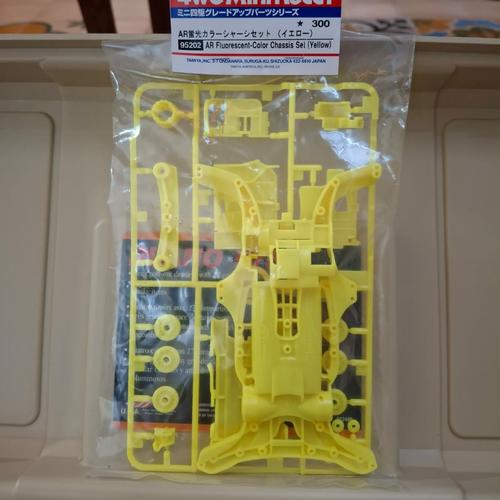 Jual tamiya ar chassis fluorescent yellow ar chassis set kuning 95202 ...