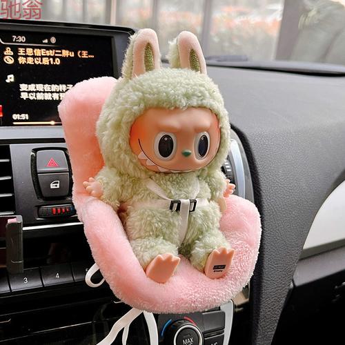 Jual Labubu Car Seat Kursi Boneka Labubu V2 Have A Seat Bangku Jok ...