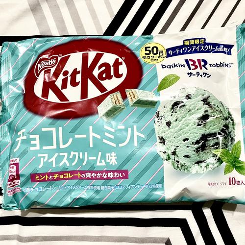 Jual Ori jepang mini kitkat kit kat chocolate mint flavor kitkat rasa ...