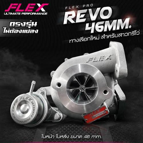 Jual Turbo flex pro revo 46 46mm 1gd 2gd innova fortuner diesel iart ...