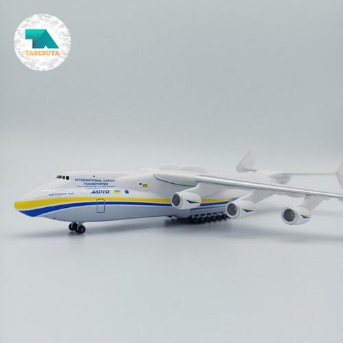 Jual Diecast Pesawat Antonov AN-225 scale 1/400 - Kota Depok - Tabebuya ...