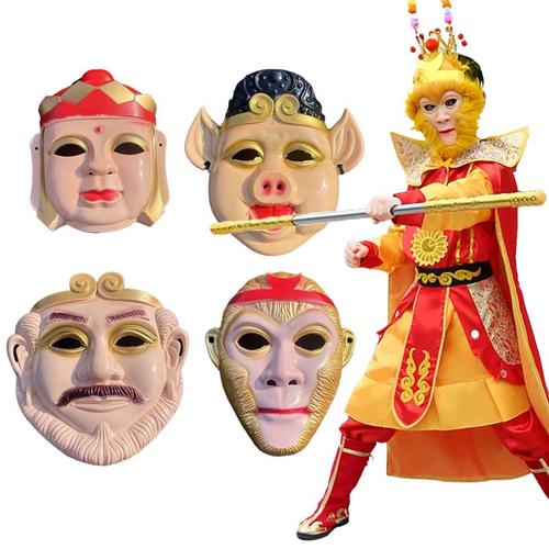 Jual Topeng Pesta Halloween Plastik Topeng Monkey King Wukong Patkai ...