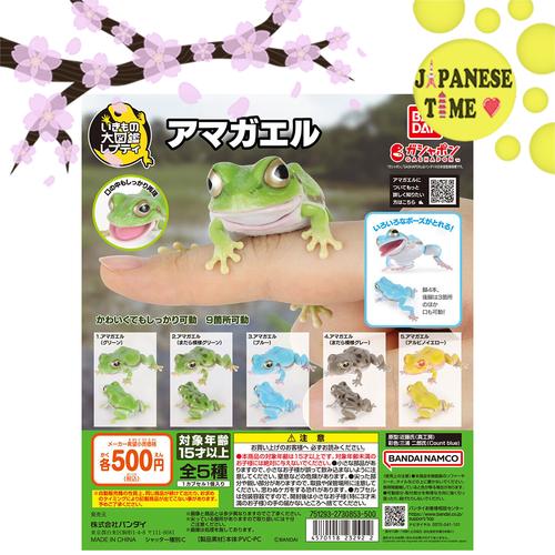 Jual BANDAI Gashapon Living Creature Encyclopedia: Repti the Tree Frog ...