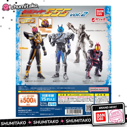 Jual Gachapon HG Kamen Rider 555 Vol 2 Kamen Rider Next Kaixa Muez ...