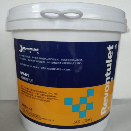 Jual obat kristalisasi marmer marble powder revontulet pengkilap lantai ...