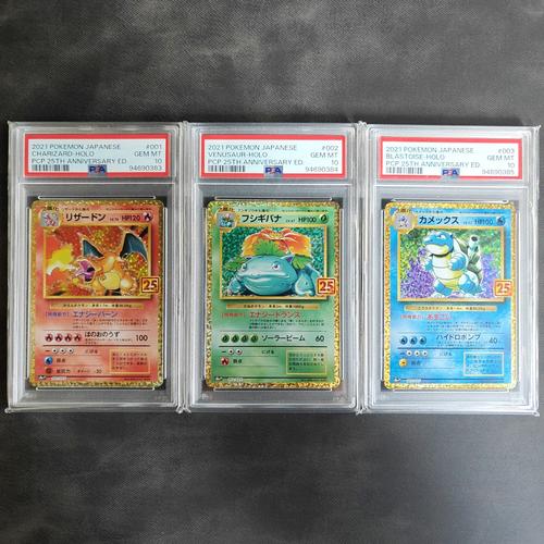 Jual Charizard Venusaur Blastoise Trio Kanto HOLO 25th Anniversary Sequential PSA 10. Pokemon ...