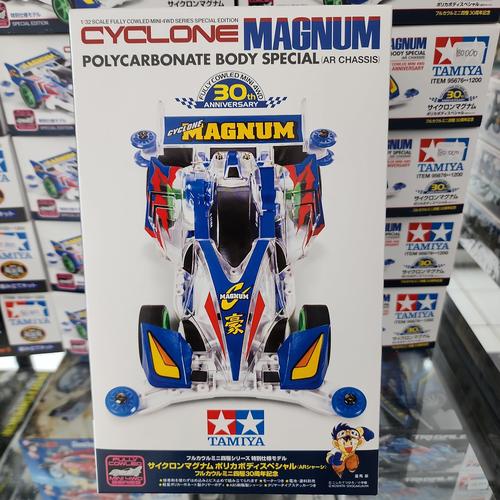 Jual Tamiya 95676 Cyclone Magnum Poly. Body Special 30th Anniversary AR ...