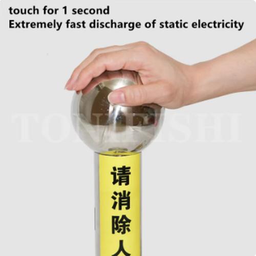 Jual Human body electrostatic discharger ball industrial wall-mounted ...
