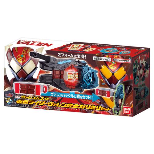 Promo Kamen Rider Valen DX Transformation Henshin Gun Varen Buster ...