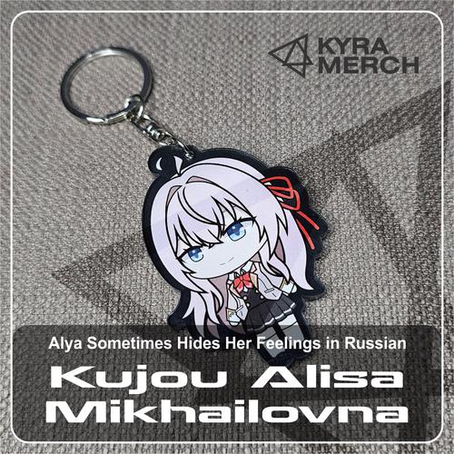Jual Keychain Alya Sometimes Hides Her Feelings in Russian (Roshidere ...