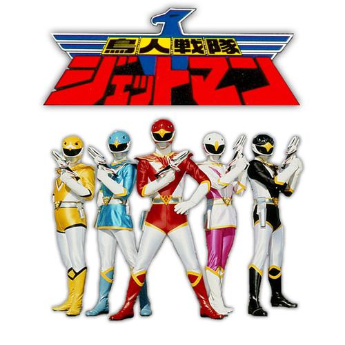 Jual Film Super Sentai Chojin Sentai Jetman Complete Episode - Kota ...