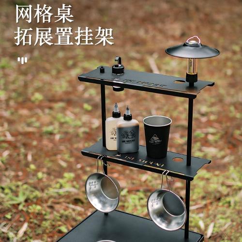 Jual rak meja mesh lipat besi rack table camping outdoor ise mount ...