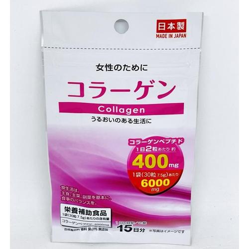 Jual Best JAPAN DAISO SUPPLEMENT COLLAGEN 15 DAYS, 30 TABLETS MADE IN ...