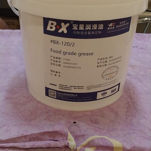 Jual Food Grade Grease Pelumas Untuk Mesin Makanan - Jakarta Barat ...